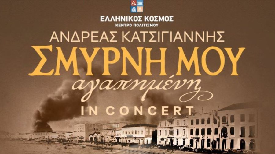 Μονοήμερες Εκδρομές → Timothy's Family